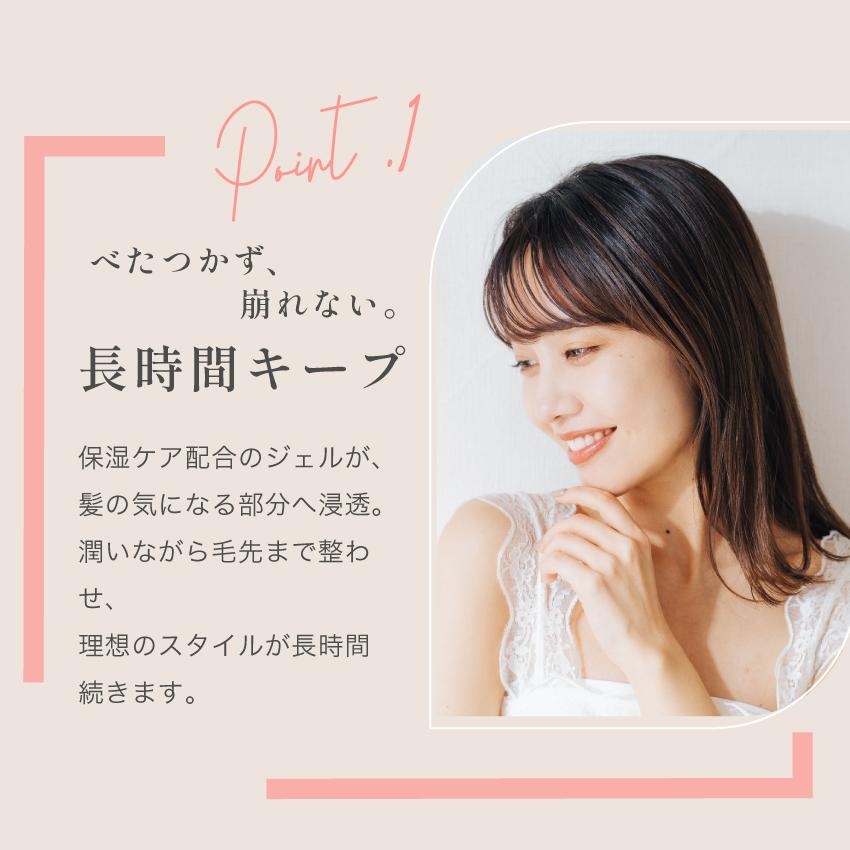 【公式】【B-muse ヘアリペア ポイントスティック】2本セット アホ毛 マスカラ アホ毛スティック 前髪【送料無料】 : キレイ・デ・ラボ ...