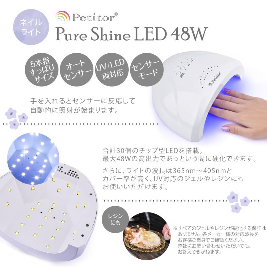 ジェルネイルセット 初心者 合計151点 ネイルマシン LEDライト 集塵機搭載 プチトルM カラージェル10色 パーツ petitor 正規品 一年間保証 ギフト ...