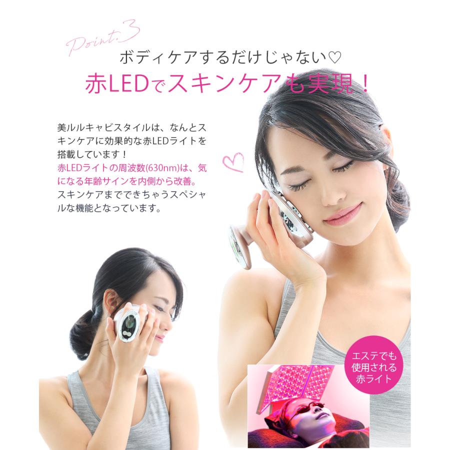 belulu キャビテーション 家庭用 キャビスパ 温熱ラジオ波 振動 belulu キャビテーション 家庭用 キャビスパ 温熱ラジオ波 振動