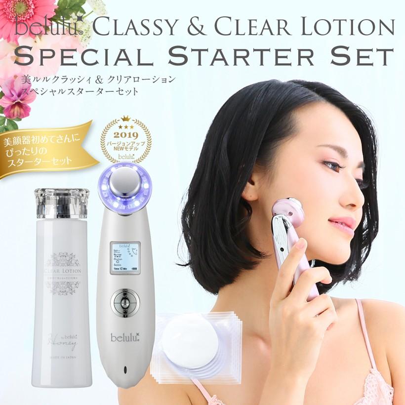 belulu 美顔器セット 毛穴ケア ふきとり化粧水【美ルル NEW belulu 美顔器セット 毛穴ケア ふきとり化粧水【美ルル NEW