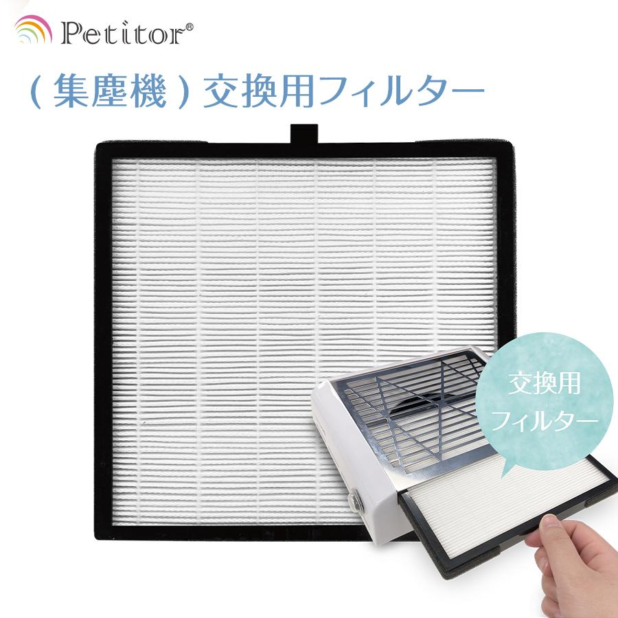 Petitor ネイルマシン 電動 ジェルネイル オフセット ネイルケア 爪磨き ネイル【プチトルL＆ゴージャス＆交換フィルター ...