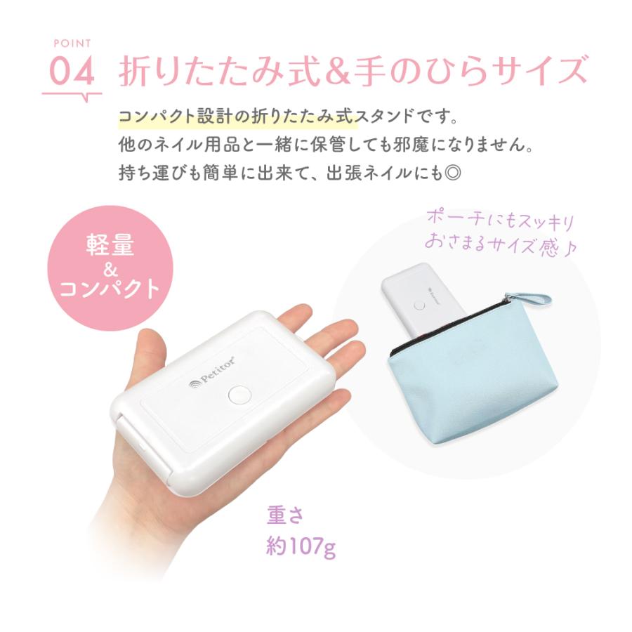 Petitor ジェルネイル ライト UVライト 「プチトルCube 12W」高速硬化 折りたたみ USB対応 ワンボータン タイマーつき ネイルライト セルフ ハイパワー petitor ...