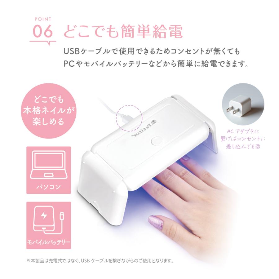 Petitor ジェルネイル ライト UVライト 「プチトルCube 12W」高速硬化 折りたたみ USB対応 ワンボータン タイマーつき ネイルライト セルフ ハイパワー petitor ...