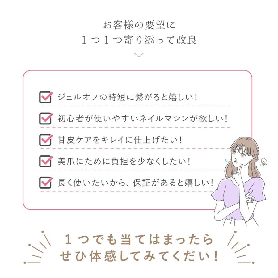 Petitor ネイルマシン ネイルオフマシーン 爪磨き 爪やすり 電動【Petitor T / プチトルTiny】初心者 セルフ ジェル ...