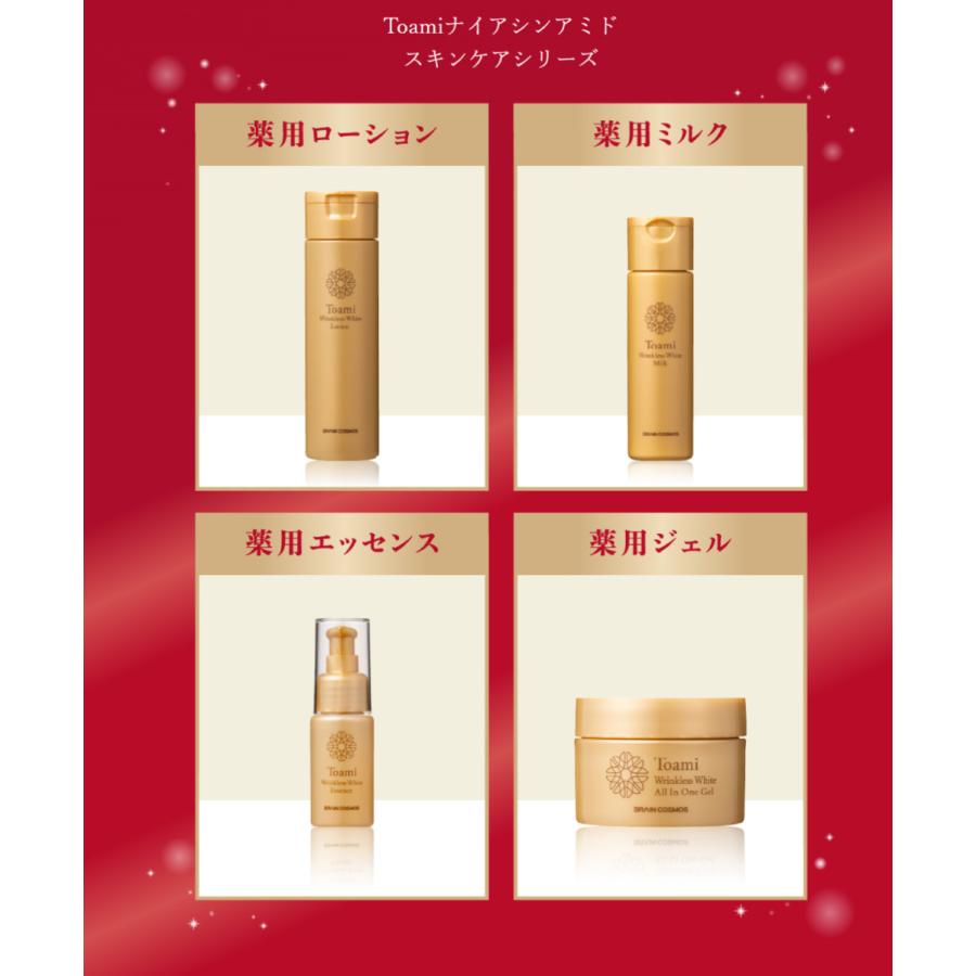Toami リンクレスホワイト ミルク 120ml スキンケア ナイアシンアミド 医薬部外品 シワ改善 透明感 ハリ つや 美白 しみ そば ...