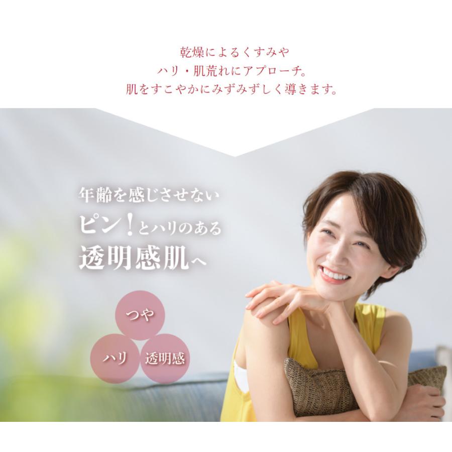 Toami リンクレスホワイト ミルク 120ml スキンケア ナイアシンアミド 医薬部外品 シワ改善 透明感 ハリ つや 美白 しみ そば ...