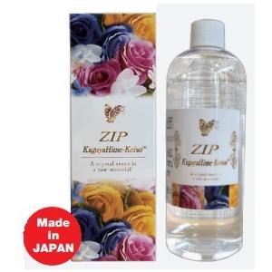 即納 ZIP 濃縮溶液 KaguyaHime-Keiso 500ml 水溶性珪素 ZIP ケイ素 送料無料 ジップ 珪素 keiso けいそ サプリ シリカ :umo500:きれいになーれ ...