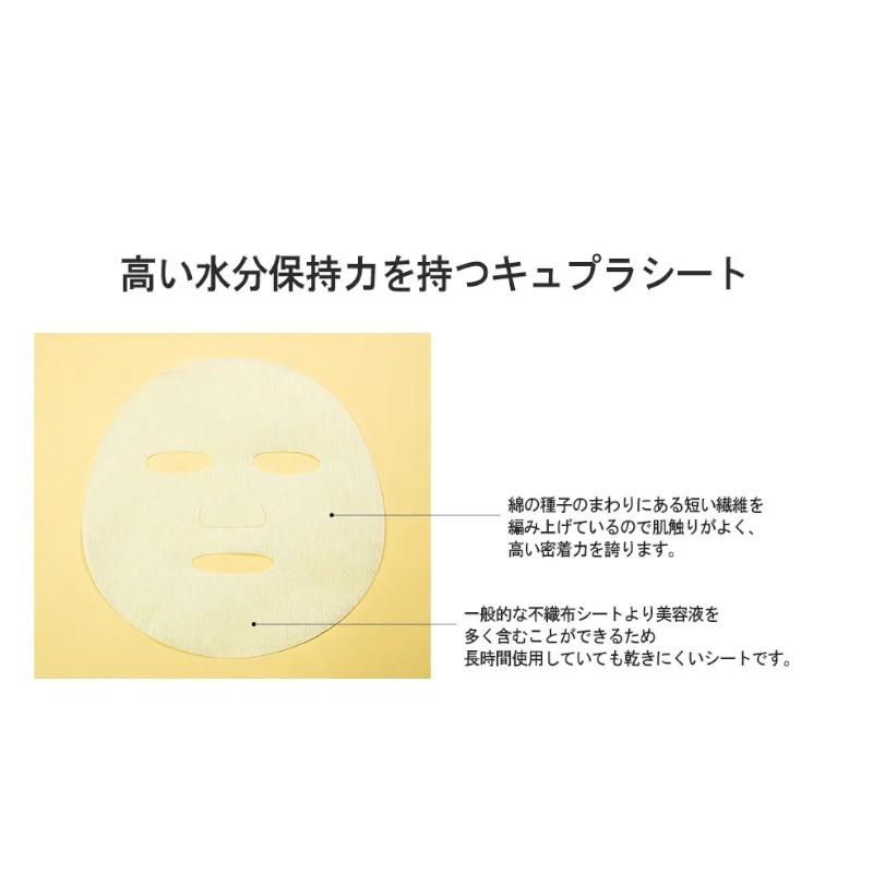 【ゆうパケット発送可能】JMsolution V9 ビタミン アンプルマスク クリア 30g×5枚入り : 10015575 : コスメ&メイク雑貨 きれいプラザ - 通販 - Yahoo ...