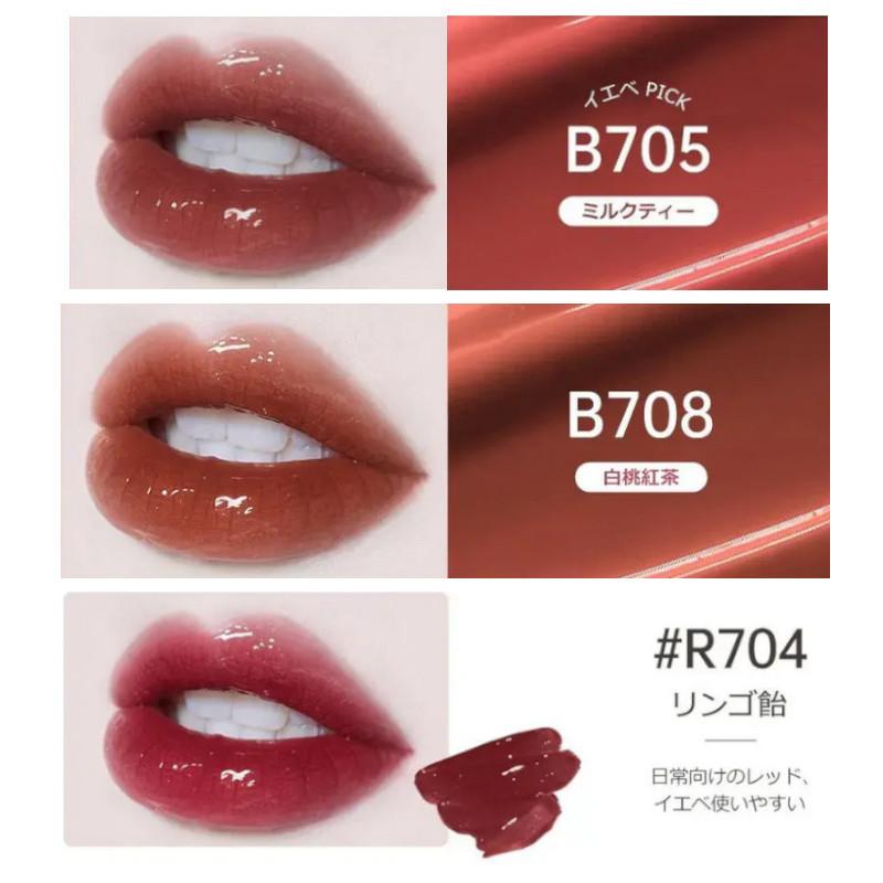 COLORKEY カラーキー エアリーリップミラーシリーズ R704/B705/B708 全3色 (並行輸入品) 国内発送 定形外郵便送料無料 ...