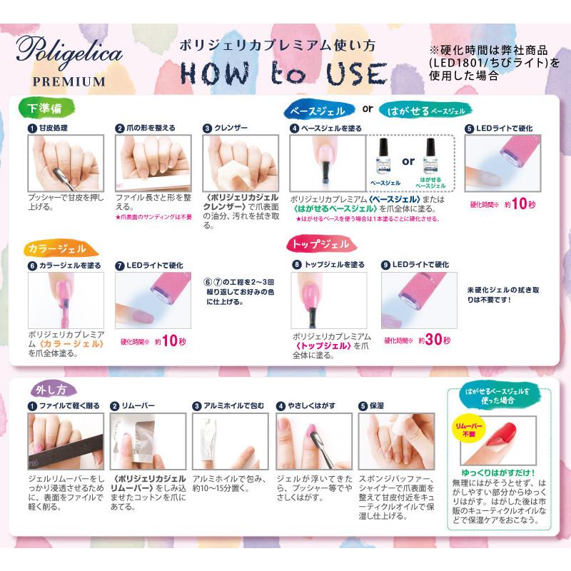 ビューティーワールド BW ポリジェリカプレミアム ベースジェル APGB1001 定形外郵便送料無料 : コスメ&メイク雑貨 きれいプラザ - 通販 - Yahoo!ショッピング