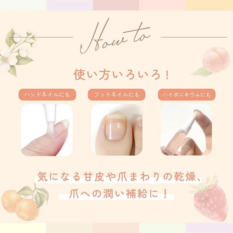 Mimits MiMits モイストネイルオイル ピーチの香り ANO-04 BN 定形外郵便送料無料 : コスメ&メイク雑貨 きれいプラザ - 通販 - Yahoo!ショッピング