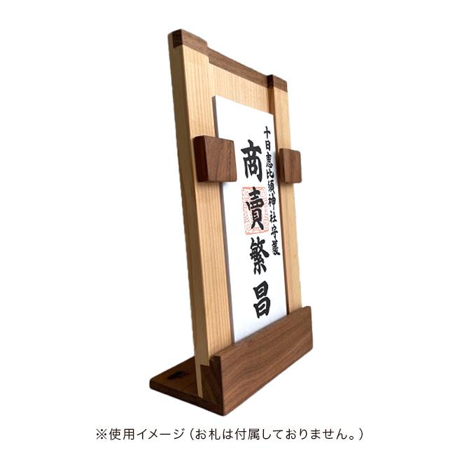 ほこらの杜 HOCORA マルチ(お札たて 置き型 スタンド 御札立て 国産 お札立 モダン おしゃれ 桧 ひのき 木製 木) 1-2W : ho742 : キレイスポット - 通販 ...