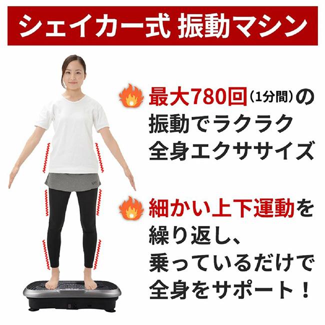 スリミング振動ステッパー S(振動マシン ブルブル 振動 乗るだけ スリミング振動ステッパー S(振動マシン ブルブル 振動 乗るだけ