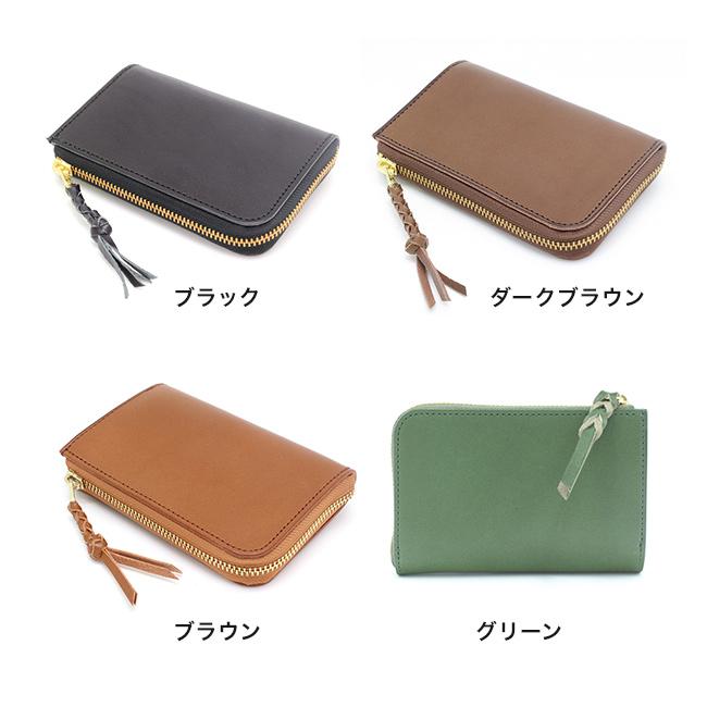 粋 sui 中 栃木レザー ミドルウォレット SU-W-001M(L字ファスナー 財布