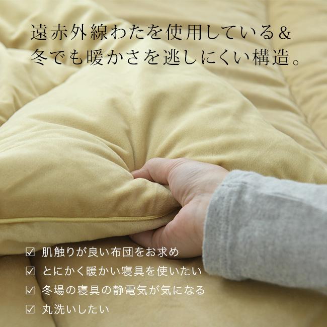 Danfill mofty ダンフィル モフティ オーバーレイ シングル 敷きパッド(シングル敷きパット 冬 秋 春 冬用) : キレイ ...