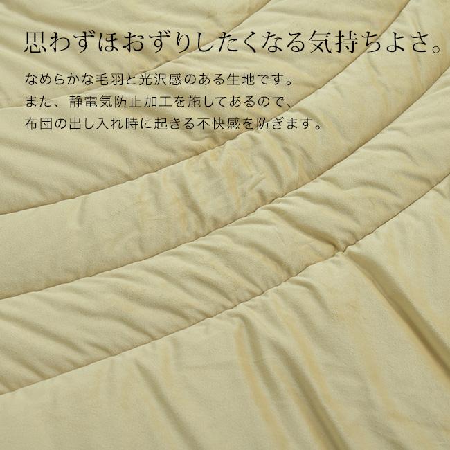 Danfill mofty ダンフィル モフティ オーバーレイ シングル 敷きパッド(シングル敷きパット 冬 秋 春 冬用) : キレイ ...