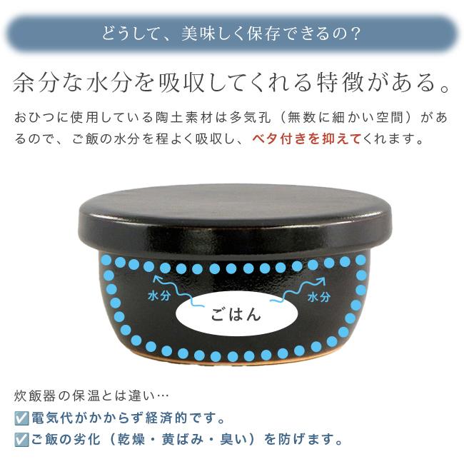 TOJIKI TONYA トウジキトンヤ おひつ 2合 60091(おひつ 電子レンジ対応 陶器 伊賀焼 シンプル おしゃれ 小分け ご飯 ...