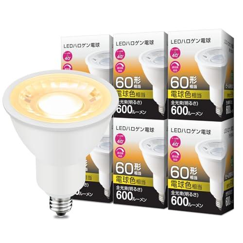 xydled 調光 E11 LED スポットライト LED電球 調光器対応 led E11口金 60w形相当 電球色 ハロゲン電 : ルミナスエイト ヤフー店 - 通販 - Yahoo!ショッピング