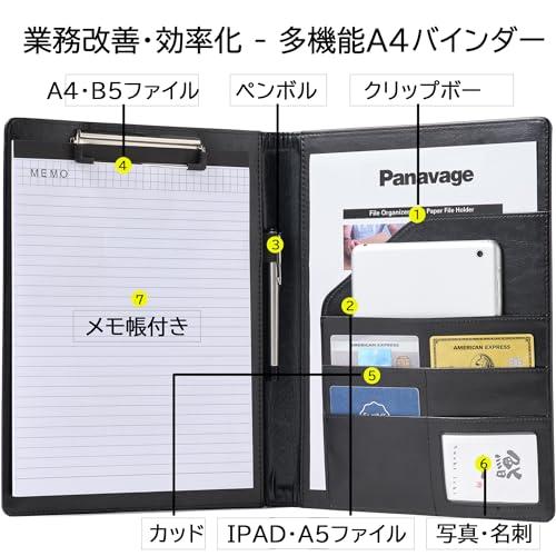 Panavage バインダー A4 クリップボード PU クリップ ファイル 二つ折り 多機能 ペンホルダー ポケット付き 名刺入れ メモ帳付き : ルミナスエイト ヤフー店 - 通販 ...