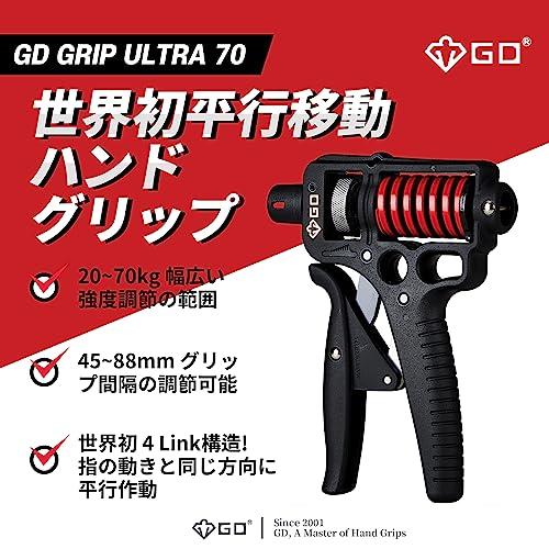 (GD)ハンドグリップ GD GRIP ULTRA-70 握力トレーニング 負荷調整とグリップ幅調整が : ルミナスエイト ヤフー店 - 通販 - Yahoo!ショッピング