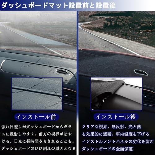 Rasya ダッシュボードマット カローラクロス ダッシュマット 新型カローラクロス 10系 ダッシュボードカバー 2021年9月〜現行 COR : ルミナスエイト ヤフー店 - 通販 ...