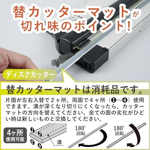 カール事務器(CARL) カッターマット ディスクカッター専用 4本入り DCM-310 : rmns28efadfa33 : ルミナスエイト ヤフー店 - 通販 - Yahoo!ショッピング