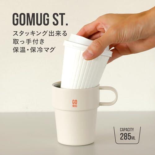 シービージャパン ステンレスマグ 真空断熱 2層構造 285ml アイボリー 取っ手付き スタッキングできる ゴーマグST. コンビニ コーヒー : ルミナスエイト ヤフー店 - 通販 ...