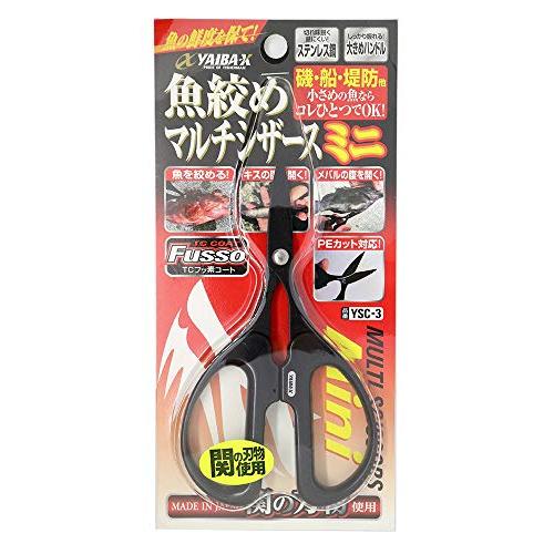 ささめ針(SASAME) ヤイバマルチシザース ミニ YSC-3 : ルミナスエイト ヤフー店 - 通販 - Yahoo!ショッピング