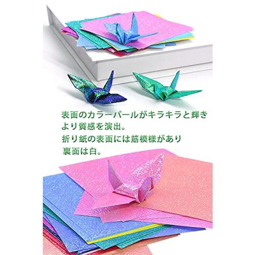 YFFSFDC 折り紙 キラキラ折り紙 おりがみ 千羽鶴 15*15cm 折り紙セット パール折り紙 自由に切って 手芸材料 ィー装飾 DIY : rmns6f0ce7af5e : ルミナス ...