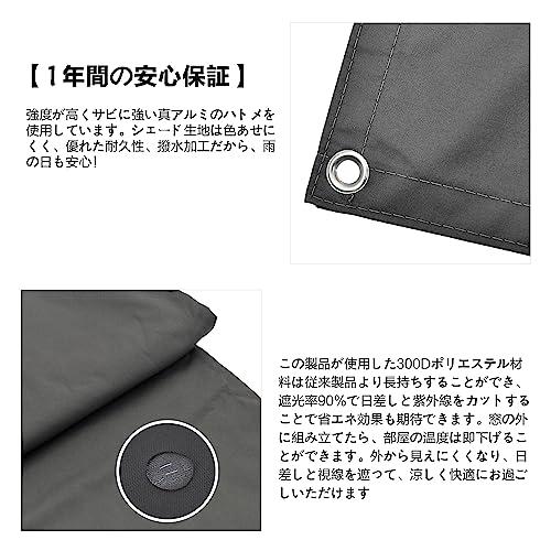 HIRARI 日除け シェード オーニング 2x3m 撥水シェード 雨除け グレー : ルミナスエイト ヤフー店 - 通販 - Yahoo ...