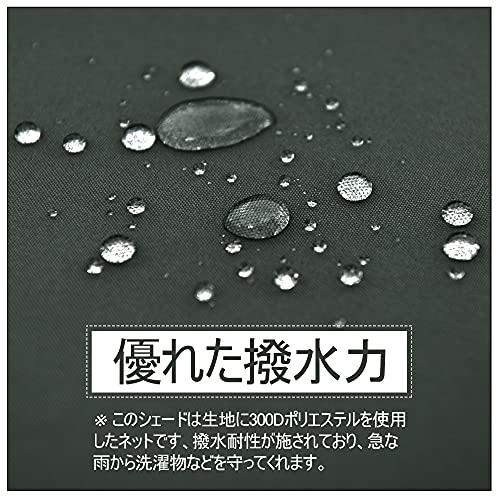 HIRARI 日除け シェード オーニング 2x3m 撥水シェード 雨除け グレー : ルミナスエイト ヤフー店 - 通販 - Yahoo ...