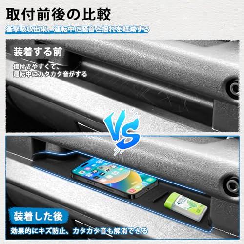 Mozan スズキ 新型 ジムニー ノマド JC74/JB64/JB74W シエラに適合 助手席オープントレイマット JIMNY NOMADE ...