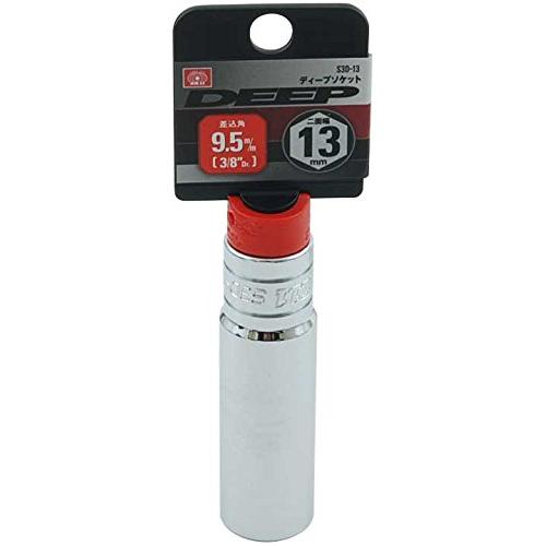 SK11(エスケー11) 六角ディープソケット 差込角 9.5mm (3/8インチ) 13mm S3D-13 : ルミナスエイト ヤフー店 - 通販 - Yahoo!ショッピング