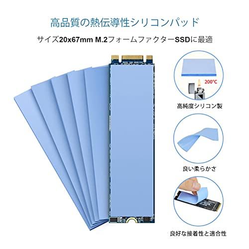 ADWITS 9パック3種類の厚さ0.5mm、1.0mm 、1.5 mm熱伝導性シリコンパッド、6.0 W/mk熱伝導率、SSD CPU ...