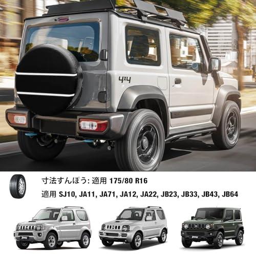 スズキ ジムニー専用 SJ10 JA11 JA71 JA12 JA22 JB23 JB33 JB43 JB64 用スペアタイヤホイールカバー、全 : rmnsab0e2a669e : ルミナス ...
