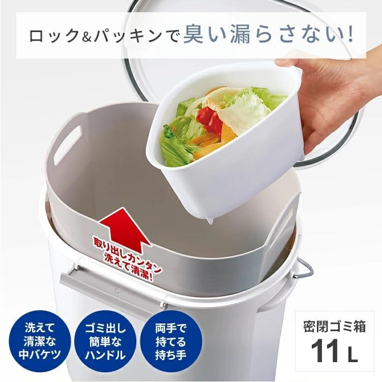 アスベル フタ付きゴミ箱 オムツ・ペットシーツ 11L 密閉 エバンペール 中バケツ付き 生ごみ ホワイト : ルミナスエイト ヤフー店 - 通販 - Yahoo!ショッピング