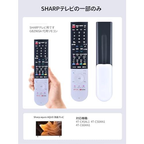 テレビリモコン GB296SA for シャープ SHARP AQUOS 液晶テレビリモコン 音声認識機能付き T-C45AL1 4T-C50A : ルミナスエイト ヤフー店 - 通販 ...