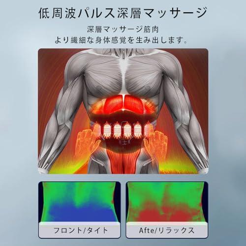 EMS 腹筋ベルト 最強モデル ジェルシート不要 腹筋 ステンレス電極