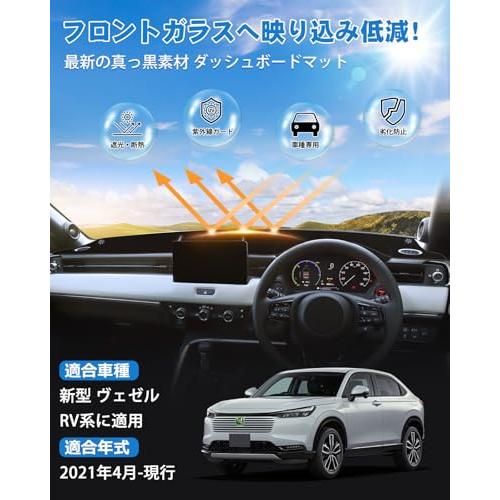 Cartist ホンダに対応 新型 ヴェゼル RV系 ダッシュボードマット 車用 ダッシュボードカバー VEZEL RV3/4/5/6 2021 : ルミナスエイト ヤフー店 - 通販 ...