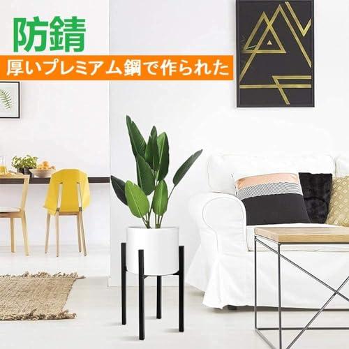 Athvcht フラワースタンド 幅22-31cmまで調整 鉢スタンド 植木鉢台 花台 鉄製 観葉植物 台 植木鉢置き プランター プラントスタ : ルミナスエイト ヤフー店 - 通販 ...