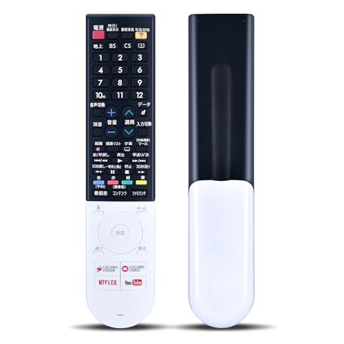 CLVIZCXOM 用リモコン GB243SA for シャープ SHARP-AQUOSリモコン シャープテレビリモコン 音声機能付き 0106 : ルミナスエイト ヤフー店 - 通販 ...