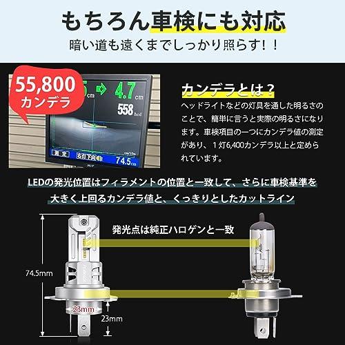新車検対応品Perrace h4 led 車検対応 h4ledヘッドライト hi/lo切替 6500k 12V/24V車対応 31 : ルミナスエイト ヤフー店 - 通販 - Yahoo!ショッピング