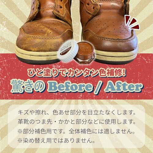 [コロンブス] キズ 色あせ 補修 ツヤ革靴専用補色クリーム カラーリペア フォレストグリーン 9g : ルミナスエイト ヤフー店 - 通販 ...