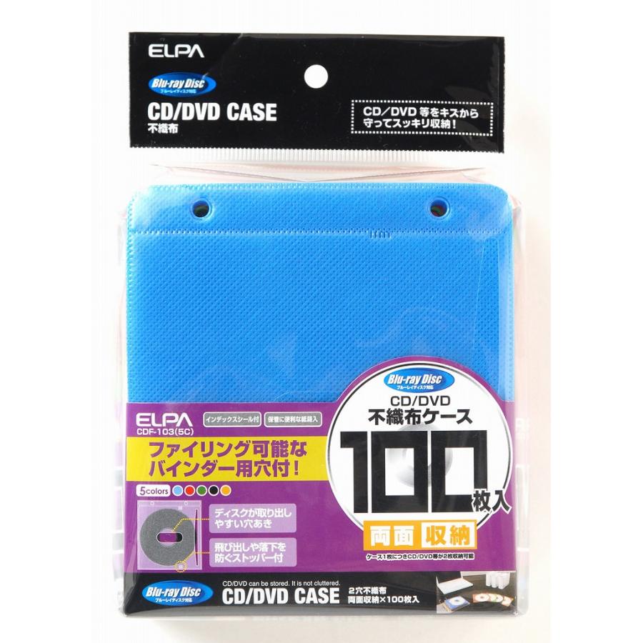 朝日電器 まとめ買い ELPA 2穴不織布両面X100枚 CDF-103 5C 〔×3〕 : キリーショップ ヤフー店 - 通販 - Yahoo!ショッピング