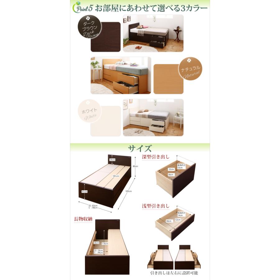 〔組立設置料込み〕国産コンパクトチェスト収納ベッド フルーメン 〔ベッドフレームのみ・マットレスなし〕 セミシングル ショート丈 ホワイト : キリーショップ ヤフー店 - 通販 ...
