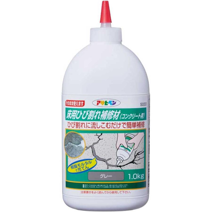 アサヒペン 床用ひび割れ補修材(コンクリート用) 1kg グレー S033 : キリーショップ ヤフー店 - 通販 - Yahoo!ショッピング