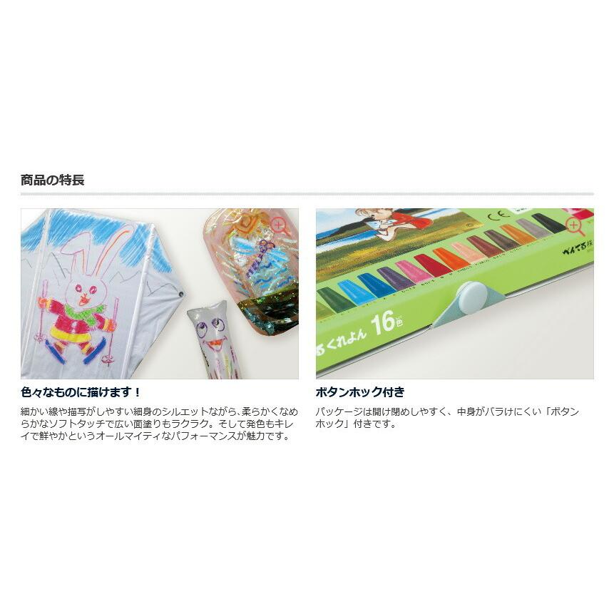 （まとめ買い）ぺんてる ぺんてるくれよん 単色 ふかみどり R PTC-T22R 〔10本セット〕 : キリーショップ ヤフー店 - 通販 ...