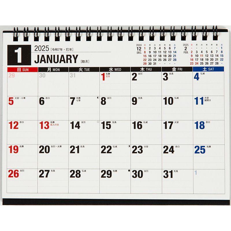 メール便発送 高橋書店 2025年 No.E154 エコカレンダー卓上 B6 : a4517163845646 : キリーショップ ヤフー店 - 通販 - Yahoo!ショッピング