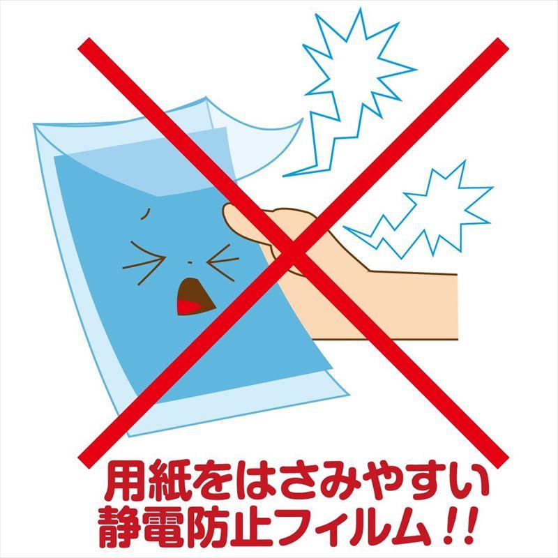 アスカ（ASKA） （まとめ買い）アスカ Asmix ラミネートフィルム 写真2Lサイズ 静電防止 100枚入 F1024 〔×3〕 : キリーショップ ヤフー店 - 通販 - Yahoo ...