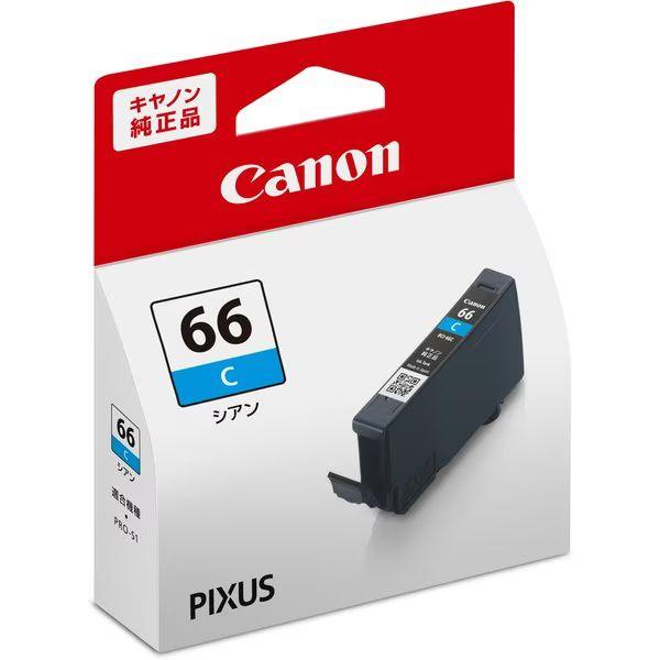 （まとめ買い）キヤノン Canon 純正 インクタンク シアン BCI-66C 〔3個セット〕 : キリーショップ ヤフー店 - 通販 ...